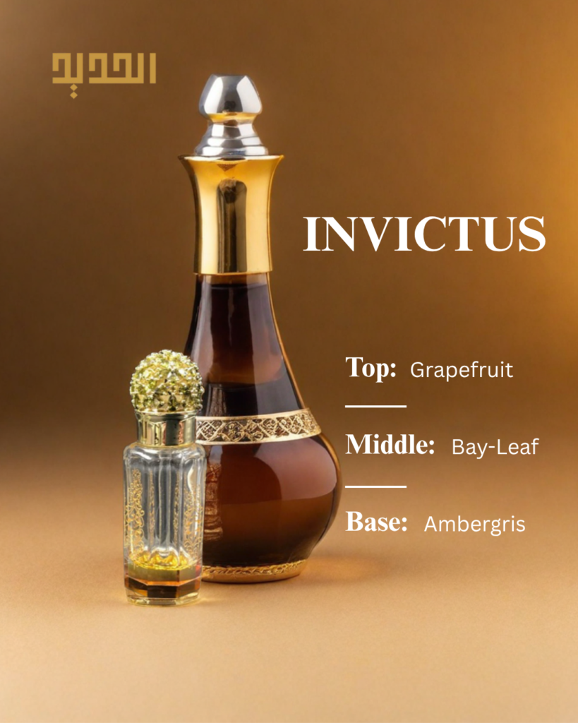 Invictus - Al-Haded